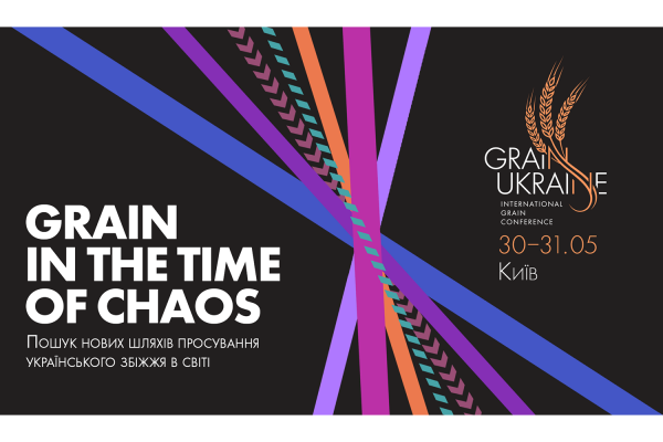 Grain Ukraine 2024 — Elevatorist.com