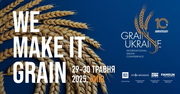 Grain Ukraine 2025: у Києві зберуться ключові гравці агробізнесу — Elevatorist.com