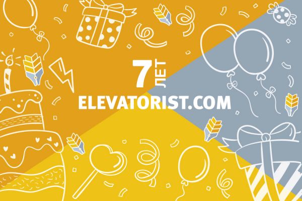 Elevatorist.com — 7 лет! — Elevatorist.com